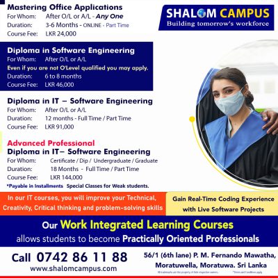 Software Engineering Online Courses - Shalom Campus